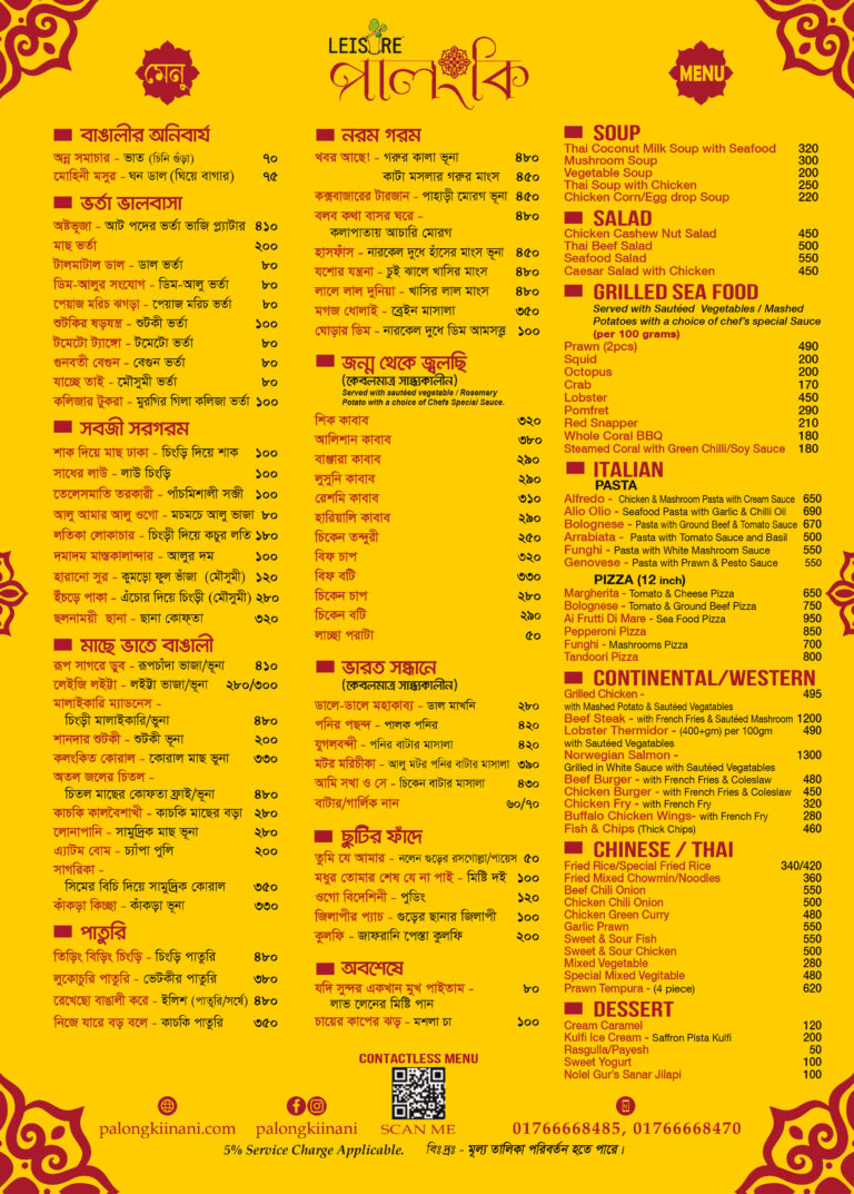Menu - Palongki Inani (Authentic Bengali Food Restaurant)
